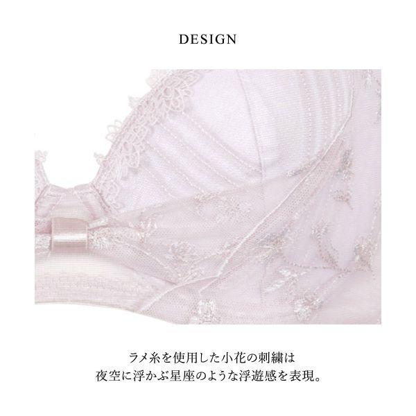 LASEE ワコール Wacoal ラゼ 09G BFA709 リボンブラ 脇すっきり ブラジャー G 脇高 脇肉 単品 : SHIROHATO(白鳩) - 通販 - Yahoo!ショッピング