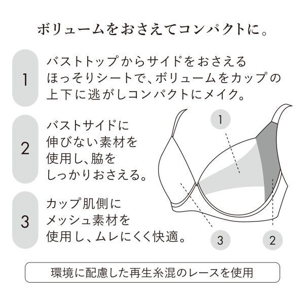 WACOAL ワコール Wacoal 小さく見せるブラ BRB329 3/4カップ ブラジャー DEF 単品 : SHIROHATO(白鳩) - 通販 - Yahoo!ショッピング