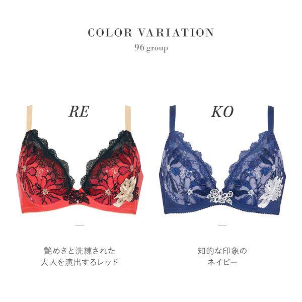 サルート ワコール Wacoal Salute 23AW 96G BTJ296 小さく見せるブラ EF ブラジャー フルカップ 単品 シーズン : SHIROHATO(白鳩) - 通販 ...