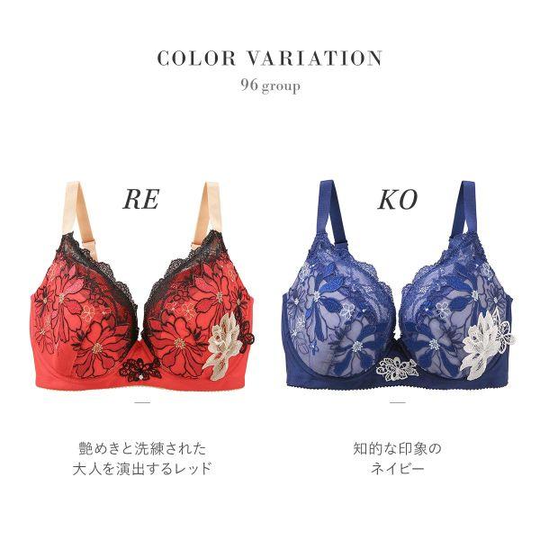 ワコール Wacoal サルート Salute 23AW 96G BTJ296 小さく見せるブラ GH ブラジャー フルカップ 単品 シーズン :40BTJ296GH:SHIROHATO(白鳩 ...