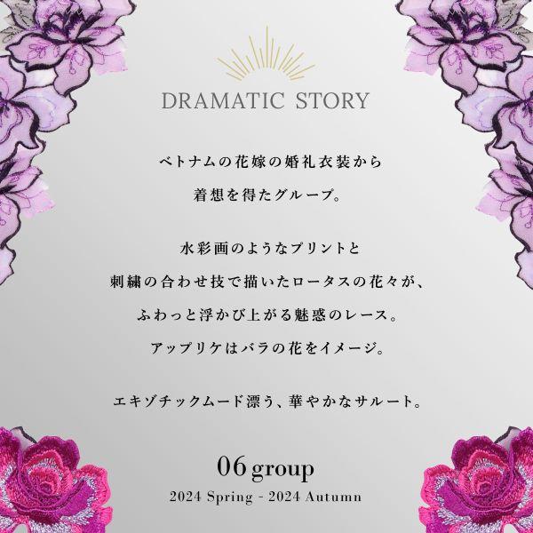 サルート（SALUTE） ワコール Wacoal Salute 24SS 06G BTJ406 P-UP ブラジャー DEF プッシュアップ 谷間 単品 シーズン 爆買 : SHIROHATO ...