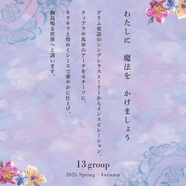 サルート ワコール 13グループ 13G P-UP ブラジャー BC プッシュアップ 谷間 Wacoal Salute BTJ413 25SSフェア : SHIROHATO(白鳩) - 通販 ...