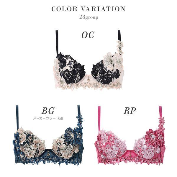 サルート（SALUTE） ワコール 28グループ 28G P-UP ブラジャー