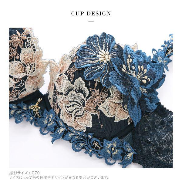 サルート（SALUTE） ワコール 28グループ 28G P-UP ブラジャー