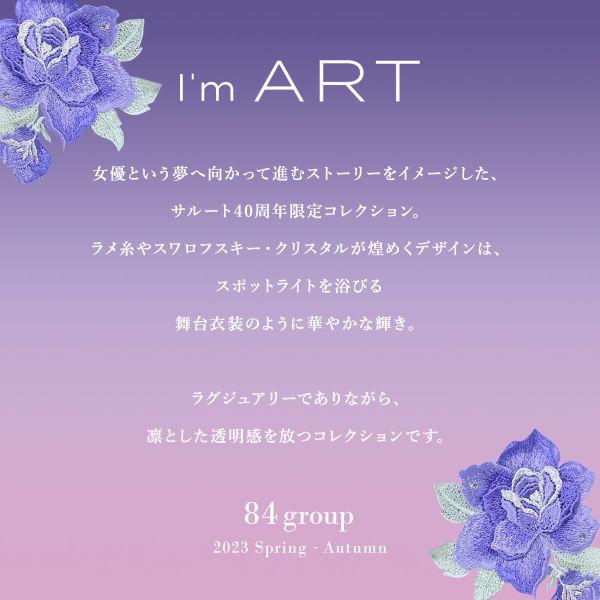 サルート ワコール Wacoal Salute 40周年 84G 23SS BTJ484 VIVA LINE ブラジャー G ビバライン 谷間 単品 : SHIROHATO(白鳩) - 通販 ...