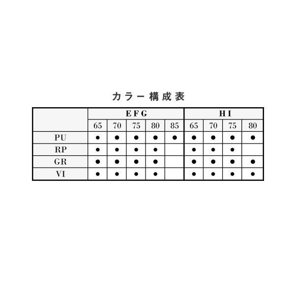 サルート ワコール Wacoal Salute 23AW 93G BTJ493 P-UP ブラジャー GHI プッシュアップ 単品 谷間 フェア 爆買 : SHIROHATO(白鳩) - 通販 ...