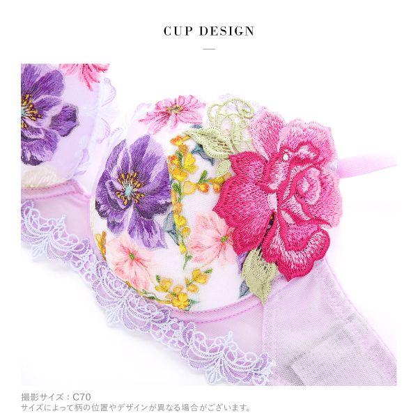 サルート ワコール Wacoal Salute 23AW 93G BTJ493 P-UP サルート ワコール Wacoal Salute 23AW 93G BTJ493 P-UP