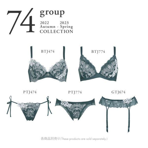 ワコール Wacoal サルート Salute 22AWコフレ 74G BTJ474 BTJ774 小さく見せるブラ GH ブラジャー 4/5カップ 単品 :40BTJ774GH ...