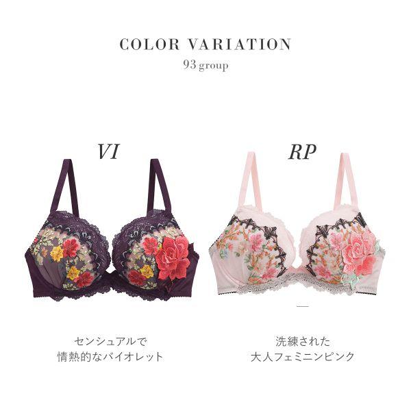 ワコール Wacoal サルート Salute 23AW 93G BTJ793 FRONT-X＋ フロントエックスプラス ブラジャー G 谷間 単品 フェア :40BTJ793GW3 ...