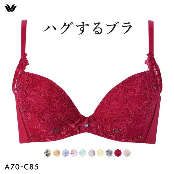WACOAL（ワコール） ハグするブラ BXB478 ブラジャー ABC Wacoal : SHIROHATO(白鳩) - 通販 - Yahoo!ショッピング