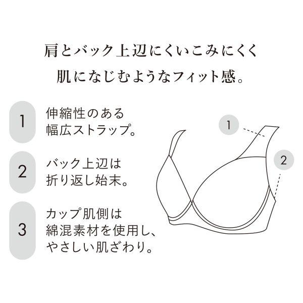 WACOAL ワコール ナチュラルメイクブラ フルカップ ラクにフィットタイプ ブラジャー GI 大きいサイズ Wacoal BXC307 07G : SHIROHATO(白鳩) - 通販 ...