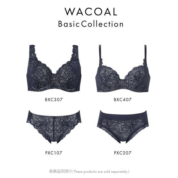 WACOAL ワコール ナチュラルメイクブラ なめらかフィット ブラジャー BC Wacoal BXC407 07G : SHIROHATO(白鳩) - 通販 - Yahoo!ショッピング