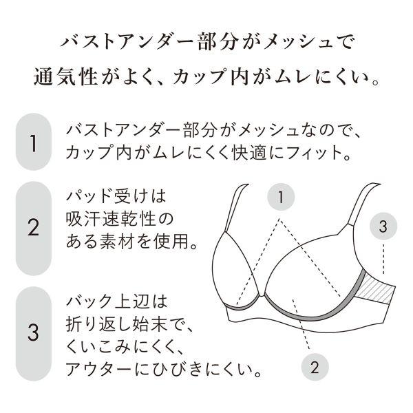 WACOAL ワコール ナチュラルメイクブラ エアリーメッシュタイプ ブラジャー BC Wacoal BXC608 08G : SHIROHATO(白鳩) - 通販 - Yahoo!ショッピング