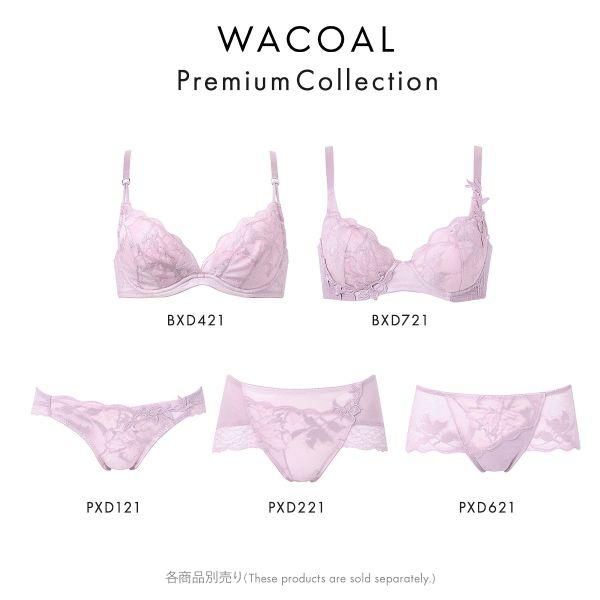WACOAL ワコール デコルテアップブラ プレミアム 21series BXD721 21G 3/4カップブラジャー C Wacoal : SHIROHATO(白鳩) - 通販 ...
