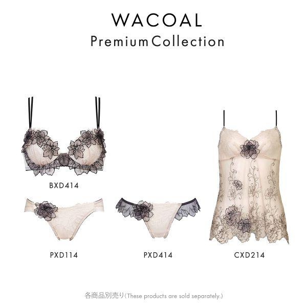 WACOAL ワコール パーソナルフィットプラスブラ プレミアム WACOAL ワコール パーソナルフィットプラスブラ プレミアム