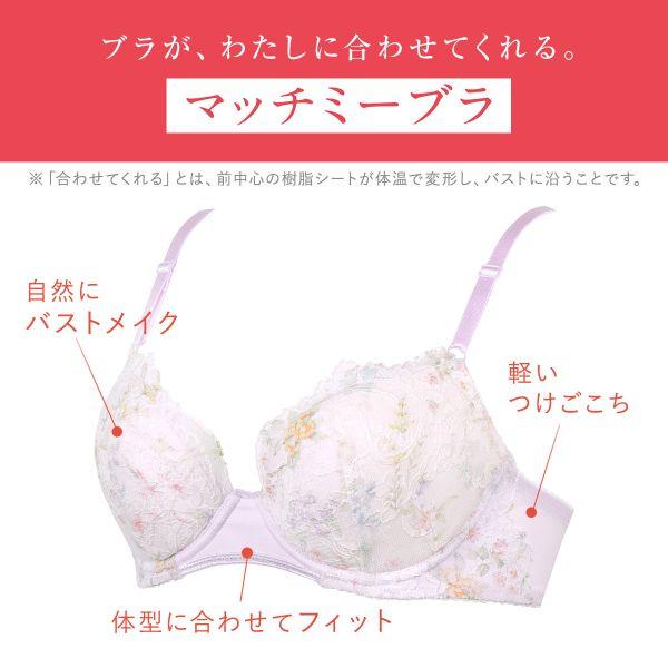Wing ワコール Wacoal ウイング KB2003 ブラがわたしに合わせてくれる マッチミーブラ レース ブラジャー EF 単品 ...