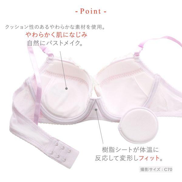 Wing ワコール Wacoal ウイング KB2003 ブラがわたしに合わせてくれる マッチミーブラ レース ブラジャー EF 単品 ...