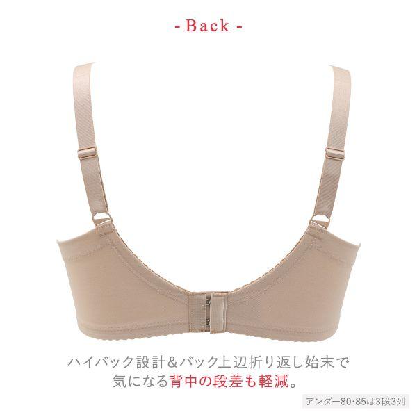 Wing ワコール Wacoal ウイング バストをしっかり包み込む フルカップ ブラジャー 脇から背中なめらかシルエット EF KB2115 単品 : SHIROHATO(白鳩) - 通販 ...