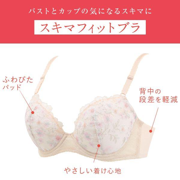 Wing ワコール ウイング KB2367 スキマフィットブラ ブラジャー AB すきまを埋めてボリュームアップ Wacoal 25SS 大きいサイズ : SHIROHATO(白鳩) - 通販 ...