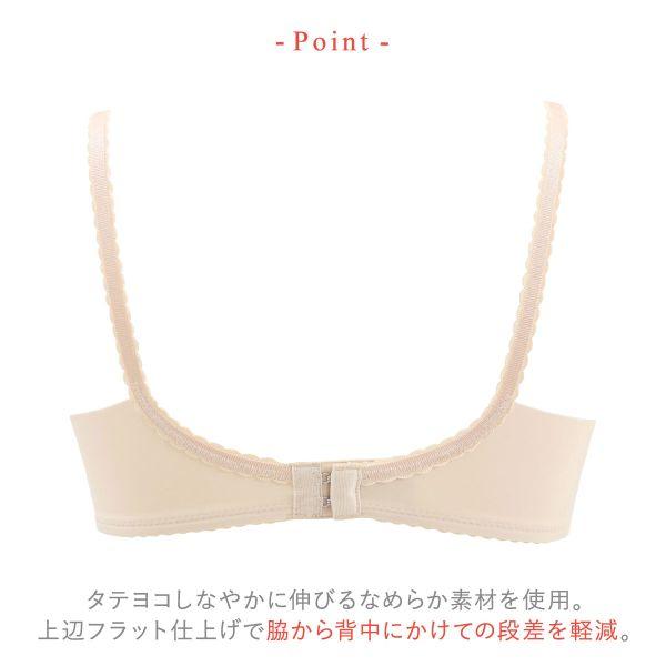 Wing ワコール ウイング KB2367 スキマフィットブラ ブラジャー AB すきまを埋めてボリュームアップ Wacoal 25SS 大きいサイズ : SHIROHATO(白鳩) - 通販 ...