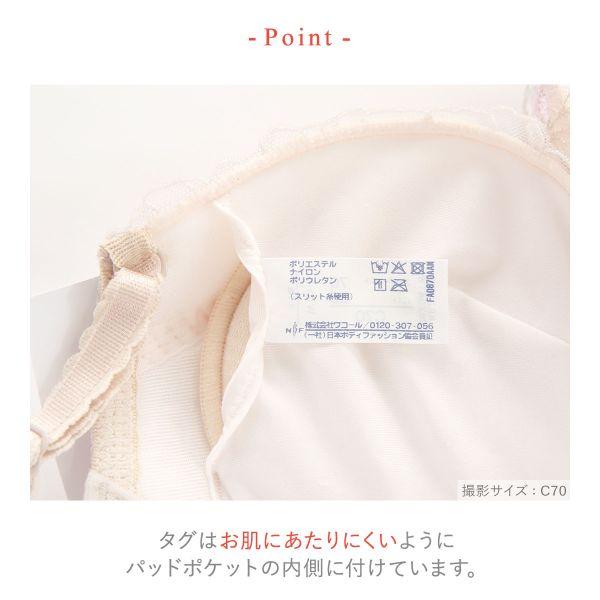 Wing ワコール ウイング KB2367 スキマフィットブラ ブラジャー AB すきまを埋めてボリュームアップ Wacoal 25SS 大きいサイズ : SHIROHATO(白鳩) - 通販 ...