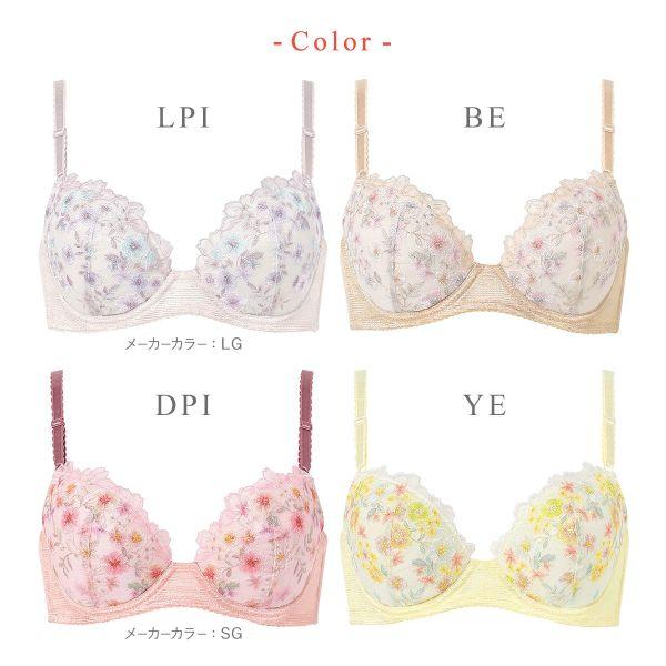 Wing ワコール ウイング KB2367 スキマフィットブラ ブラジャー AB すきまを埋めてボリュームアップ Wacoal 25SS 大きいサイズ : SHIROHATO(白鳩) - 通販 ...