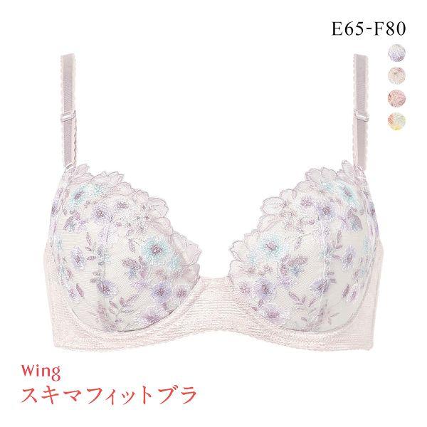 Wing ワコール ウイング KB2367 スキマフィットブラ ブラジャー EF すきまを埋めてボリュームアップ Wacoal 25SS 大きいサイズ : SHIROHATO(白鳩) - 通販 ...