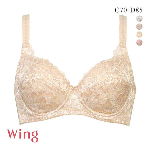Wing ワコール Wacoal ウイング ブラジャー 自然なまるみメイク CD 単品 : SHIROHATO(白鳩) - 通販 - Yahoo!ショッピング