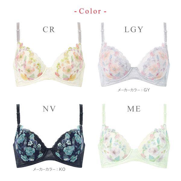 Wing ワコール ウイング KB2722 後ろ姿きれいブラ ブラジャー AB 胸ふっくら 脇すっきり 脇高 25SS Wacoal : SHIROHATO(白鳩) - 通販 - Yahoo ...