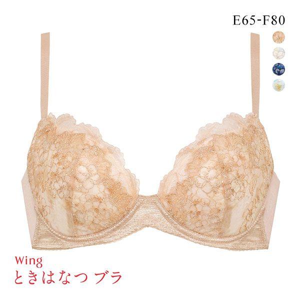 ワコール Wacoal ウイング Wing KB2872 KB2172 ときはなつブラ ブラジャー 3/4カップ EF 単品 吸汗速乾 : 40kb2872ef : SHIROHATO(白鳩 ...