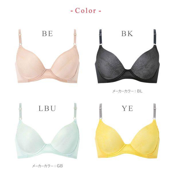 Wing ワコール ウイング 夏のうすかるブラ ブラジャー 3/4カップ EF 夏ブラ 汗のベタつきを軽減 Wacoal : SHIROHATO(白鳩) - 通販 - Yahoo!ショッピング