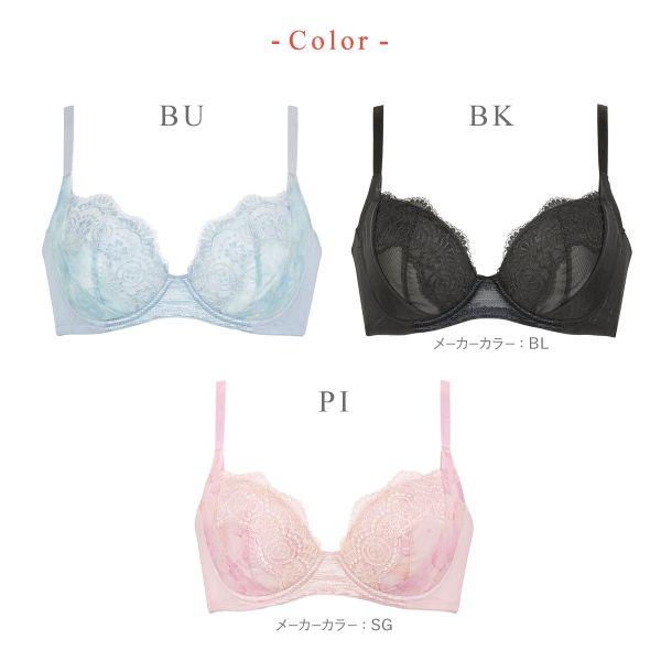 ワコール Wacoal ウイング Wing 23AW KB2900 スタイルアップブラ EF 単品 3/4カップ ブラジャー 脇高 :40KB2900EF:SHIROHATO(白鳩) - 通販 ...