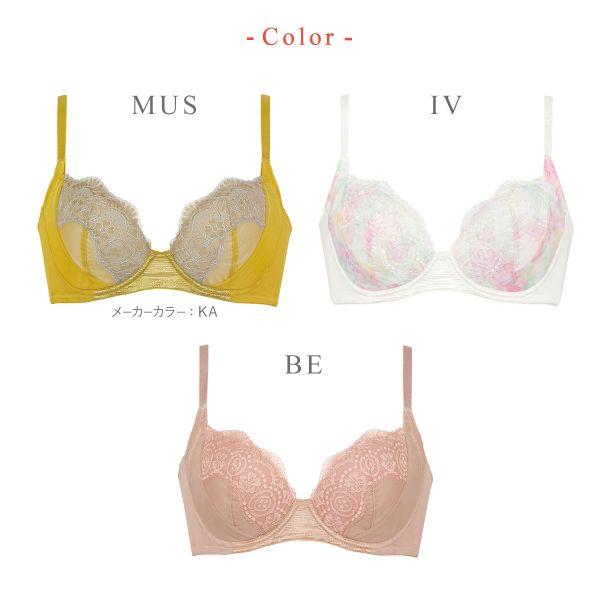 ブラジャー ワコール Wacoal ウイング Wing 23AW KB2900 スタイルアップブラ EF 単品 3/4カップ 脇高 :40KB2900EF:SHIROHATO(白鳩) - 通販 ...