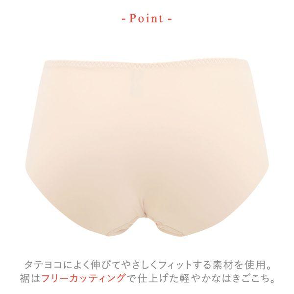 Wing ワコール ウイング KB2367 スキマフィットブラ ショーツ ラインレス ひびきにくい ML Wacoal 25SS : SHIROHATO(白鳩) - 通販 - Yahoo!ショッピング