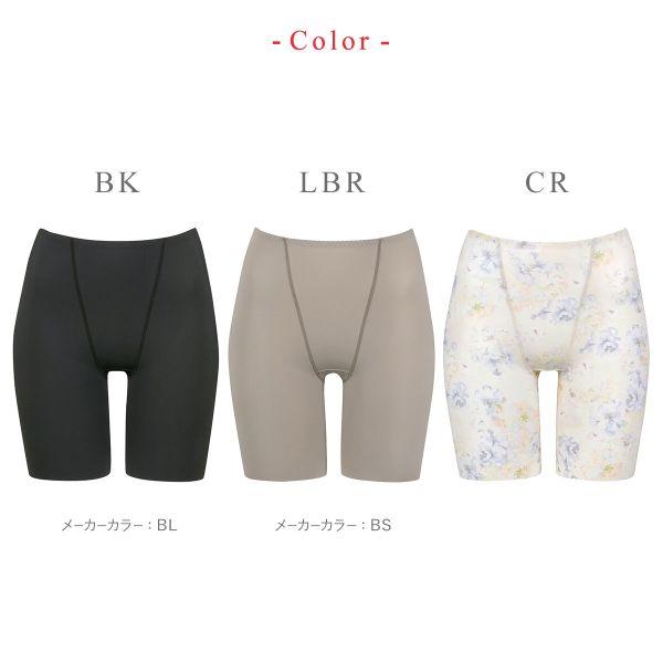 ワコール Wacoal ウイング Wing 美尻も叶える補正ショーツ Pパンツ ML2L ガードル ロング 補正下着 :40KJ4803:SHIROHATO(白鳩) - 通販 - Yahoo ...