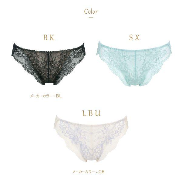 Lesiage ウイング Wing レシアージュ ChouChou de Lesi PB1000 ショーツ ML ビキニ ハイレッグ 単品 : SHIROHATO(白鳩) - 通販 ...