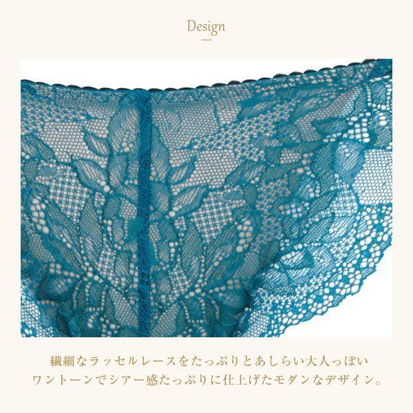 ウイング Wing レシアージュ Lesiage ChouChou de Lesi PB1000 ショーツ ML ビキニ ハイレッグ 単品 メール便(4) :40PF1000ML ...