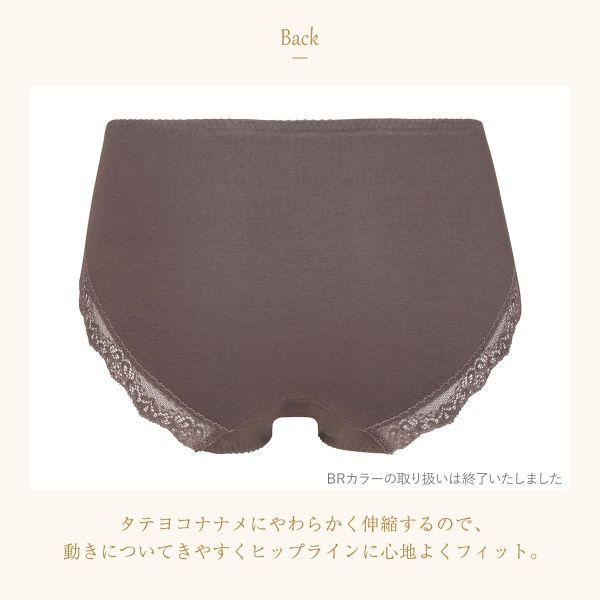 Lesiage ウイング Wing レシアージュ ChouChou de Lesi PB5000 ショーツ 綿混 ML 単品 : SHIROHATO(白鳩) - 通販 - Yahoo!ショッピング