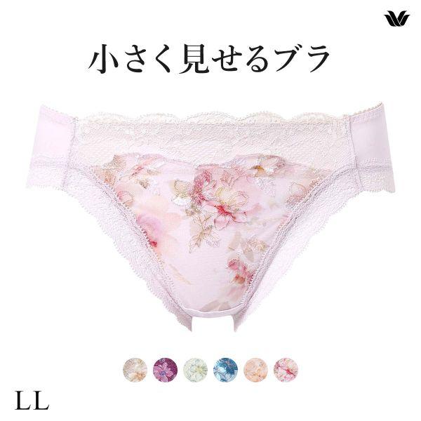 WACOAL ワコール Wacoal 小さく見せるブラ BRB453 スタンダード ショーツ LL 単品 : SHIROHATO(白鳩) - 通販 - Yahoo!ショッピング