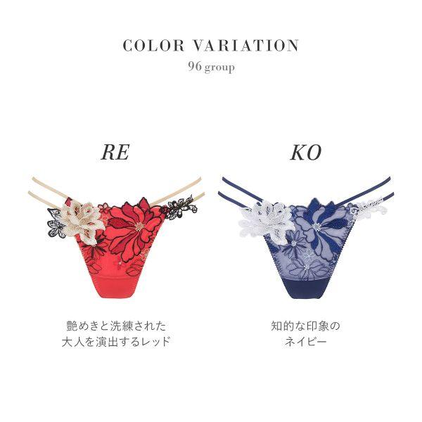 ワコール Wacoal サルート Salute 23AW 96G PTJ496 Tバックショーツ ML 単品 シーズン :40PTJ496W:SHIROHATO(白鳩) - 通販 ...