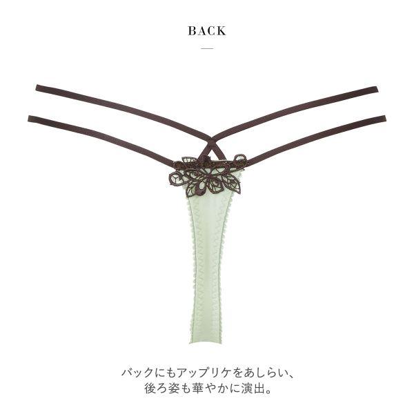 ワコール Wacoal サルート Salute 23AW 96G PTJ496 Tバックショーツ ML 単品 シーズン :40PTJ496W:SHIROHATO(白鳩) - 通販 ...