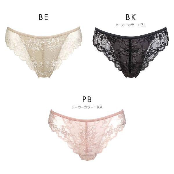 ワコール ナチュラルメイクブラ Tバックショーツ ブラジリアン 総レース Wacoal PXC408 08G : 40pxc408 : SHIROHATO(白鳩) - 通販 - Yahoo ...