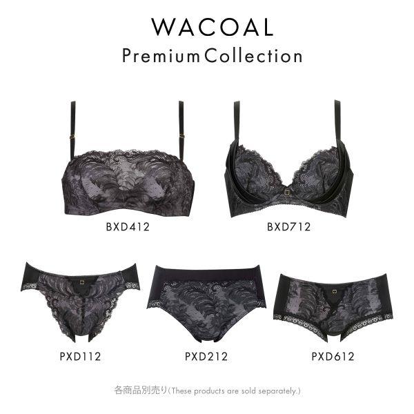 WACOAL ワコール Wacoal プレミアム 12series BXD412 BXD712 PXD112 12G ショーツ ノーマル ふつう LL 大きいサイズ : SHIROHATO ...