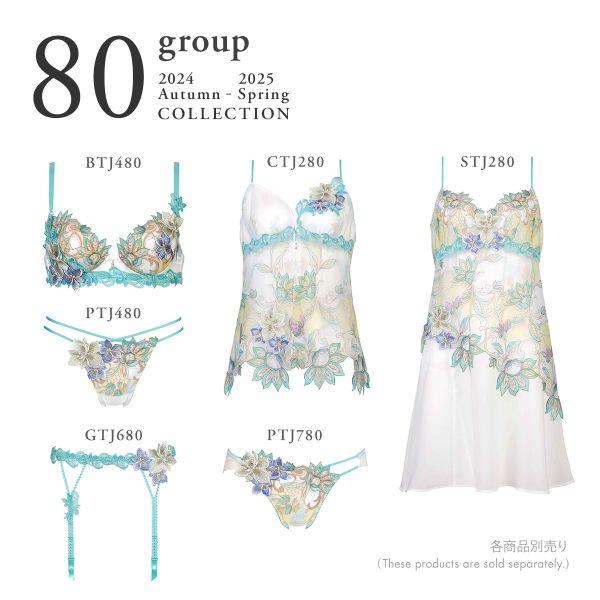 ワコール サルート 80グループ 80G スリップ ランジェリー ML 85丈 Wacoal Salute STJ280 25SS先行プレステージ : 40stj280mlw ...