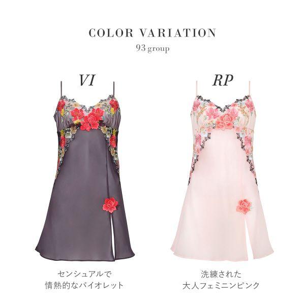 サルート ワコール Wacoal Salute 23AW 93G STJ293 スリップ サルート ワコール Wacoal Salute 23AW 93G STJ293 スリップ