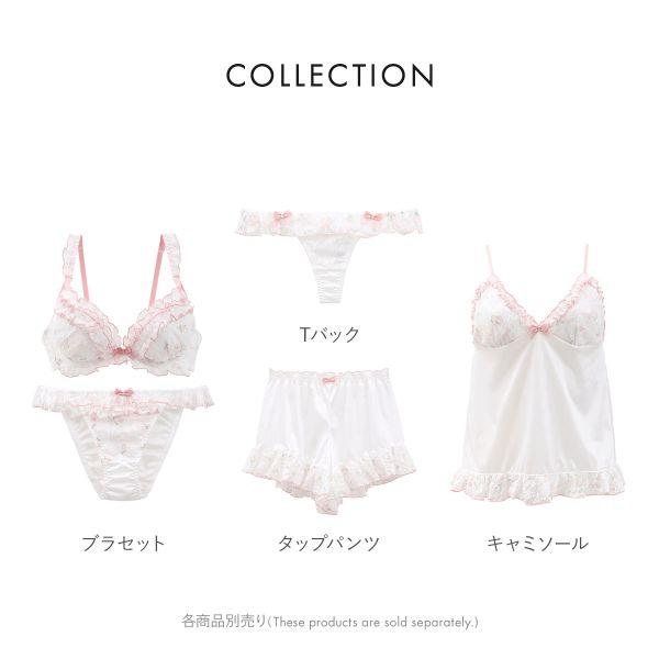 COCO Linge ココランジェ レーシーチューリップフリル ブラジャー ショーツ セット : SHIROHATO(白鳩) - 通販 - Yahoo!ショッピング