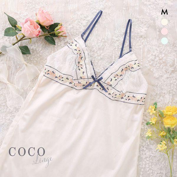 COCO Linge（ココランジェ） プティフラワーリボン スリップ 75cm ランジェリー : SHIROHATO(白鳩) - 通販 - Yahoo!ショッピング