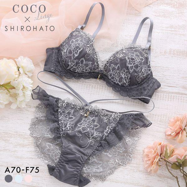 COCO Linge ココランジェ クラリティパール ブラジャー ショーツ セット SHIROHATO別注 谷間 バックレース ストリング : SHIROHATO(白鳩) - 通販 ...