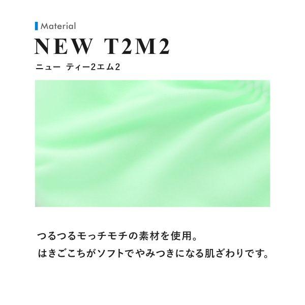 TM COLLECTION ティーエム コレクション NewT2M2 3Dコンパクト Tバック collection ビキニ : SHIROHATO(白鳩) - 通販 - Yahoo!ショッピング