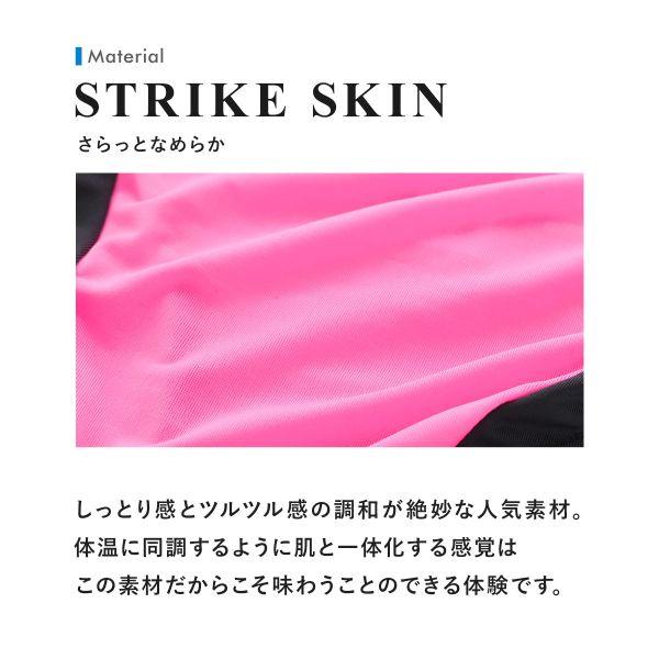TM COLLECTION ティーエム コレクション STRIKESKIN Speedy Tバック ビキニ collection : SHIROHATO(白鳩) - 通販 - Yahoo!ショッピング